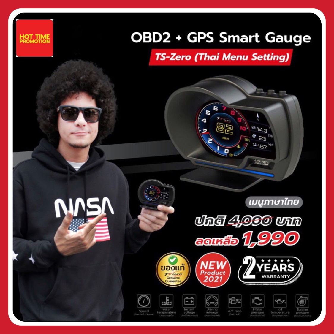 สมาร์ทเกจ เกจวัด OBD2 TS Zero GPS ของแท้ รุ่นใหม่ล่าสุด ประมวลผลดีกว่า ...