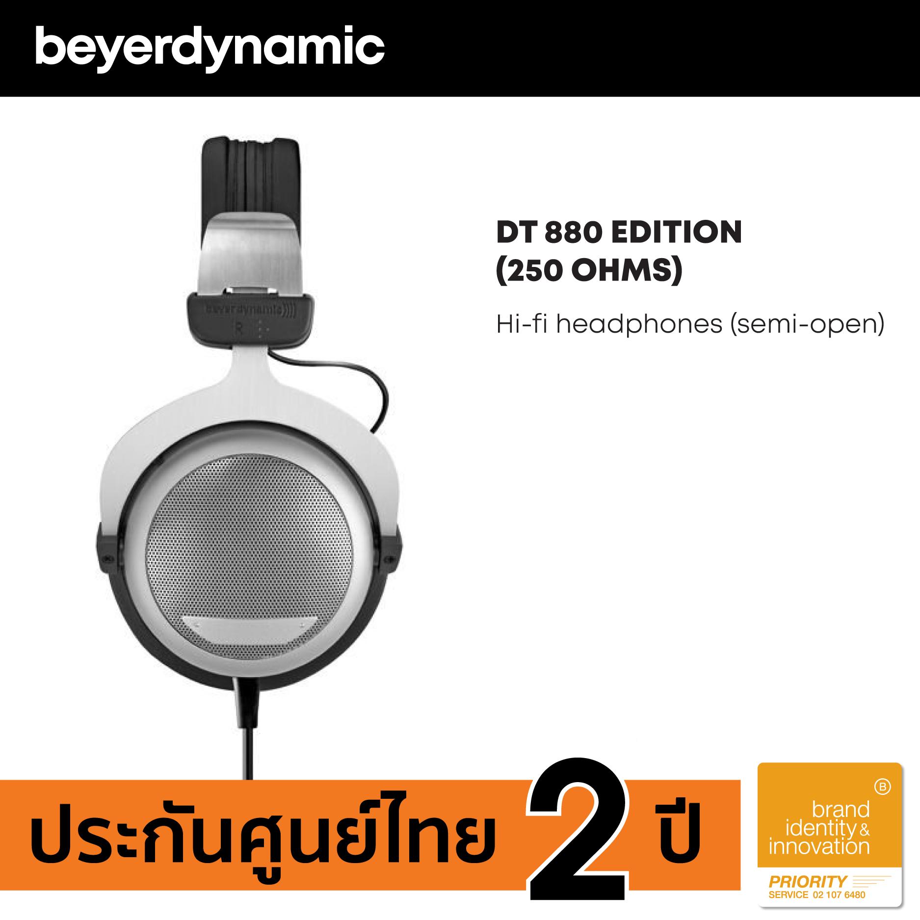 beyerdynamis DT880 Edition (250 OHMS) - beyerdynamic - ThaiPick