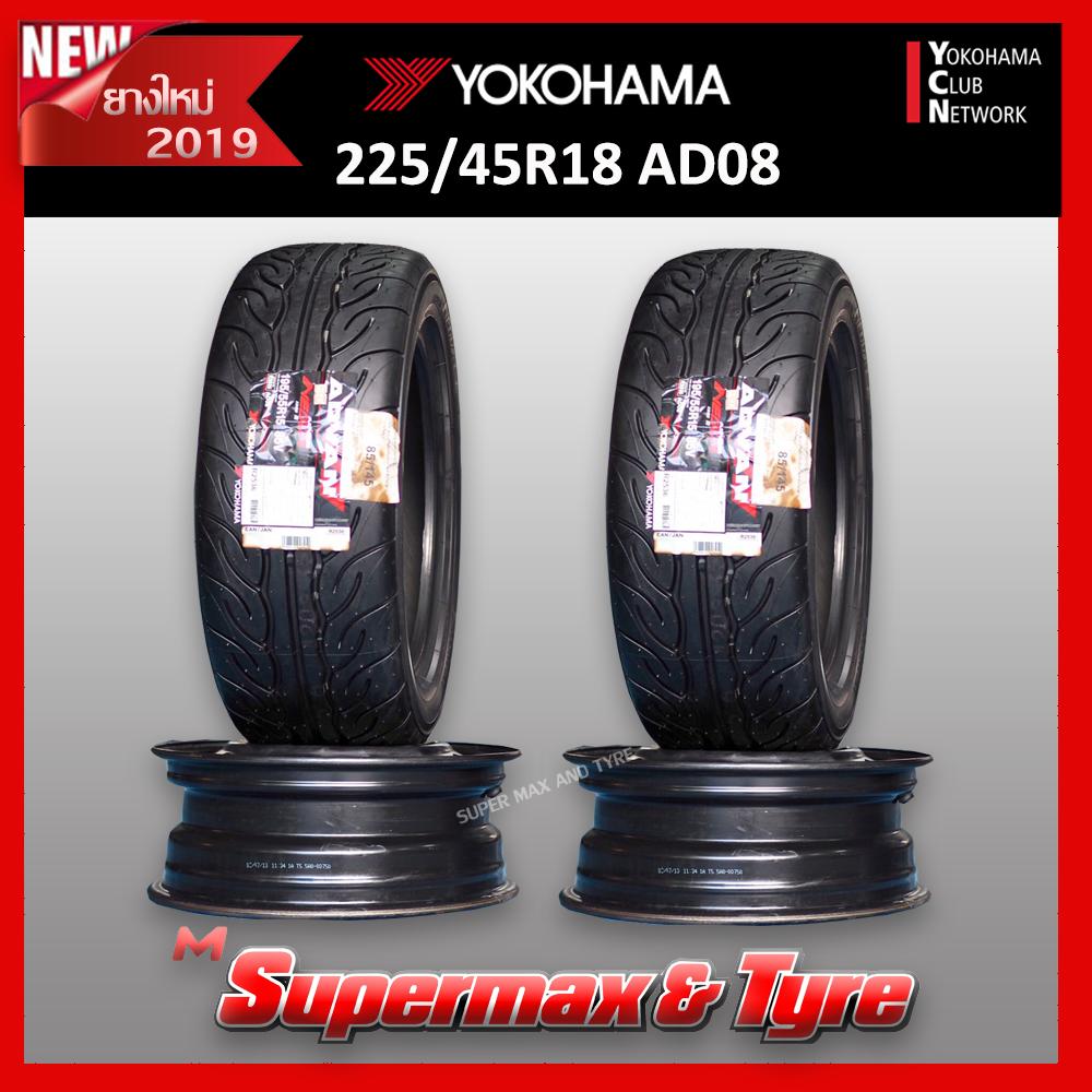 [รับฟรี 5 ต่อ] YOKOHAMA โยโกฮาม่า ยาง 4 เส้น (ยางใหม่ 2022) 225/45 R18 (ขอบ18) ยางรถยนต์ รุ่น ...