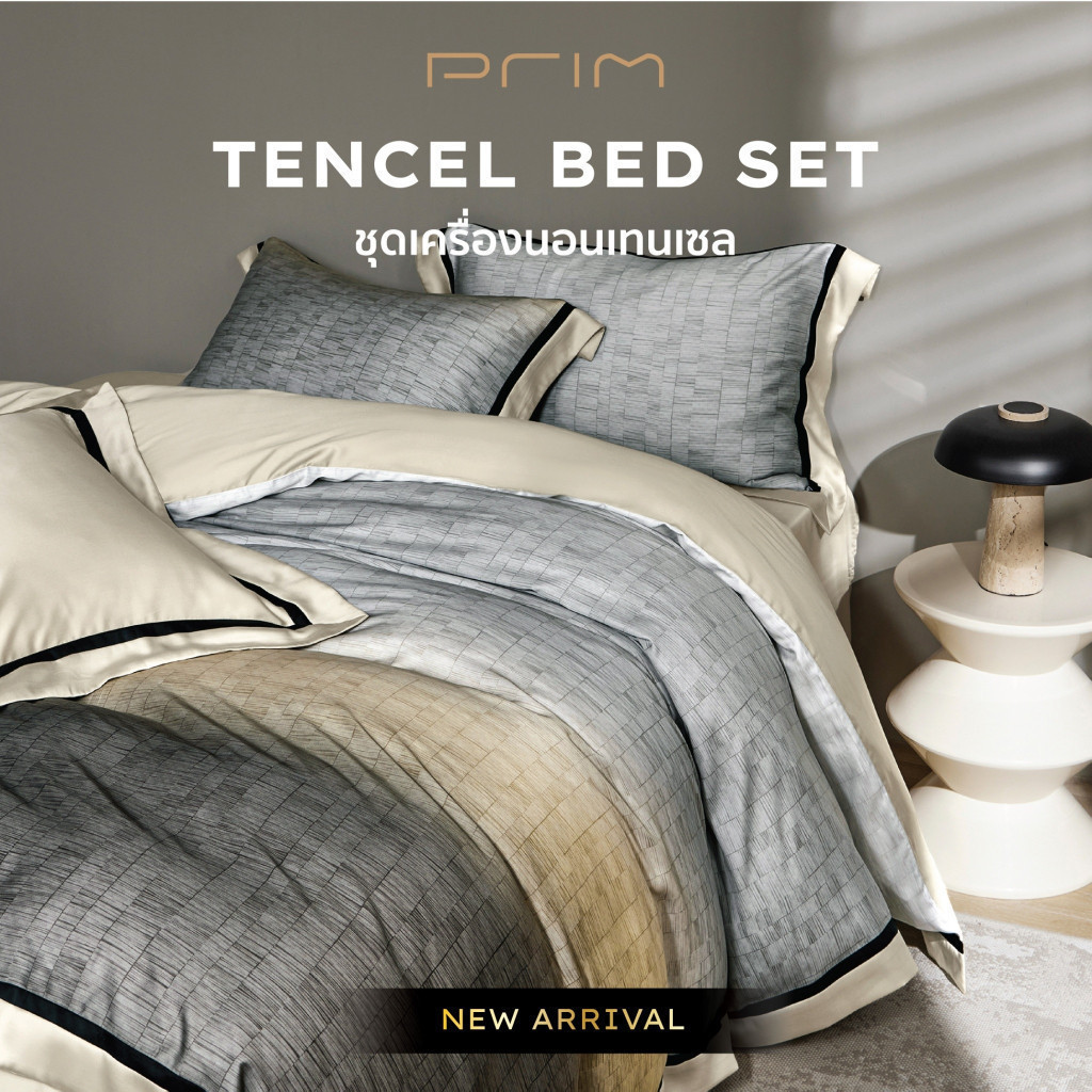 PRIM ชุดผ้าปูที่นอน ชุดเครื่องนอน TENCEL 100 ขนาด 6 ฟุต King Size เส้น ...