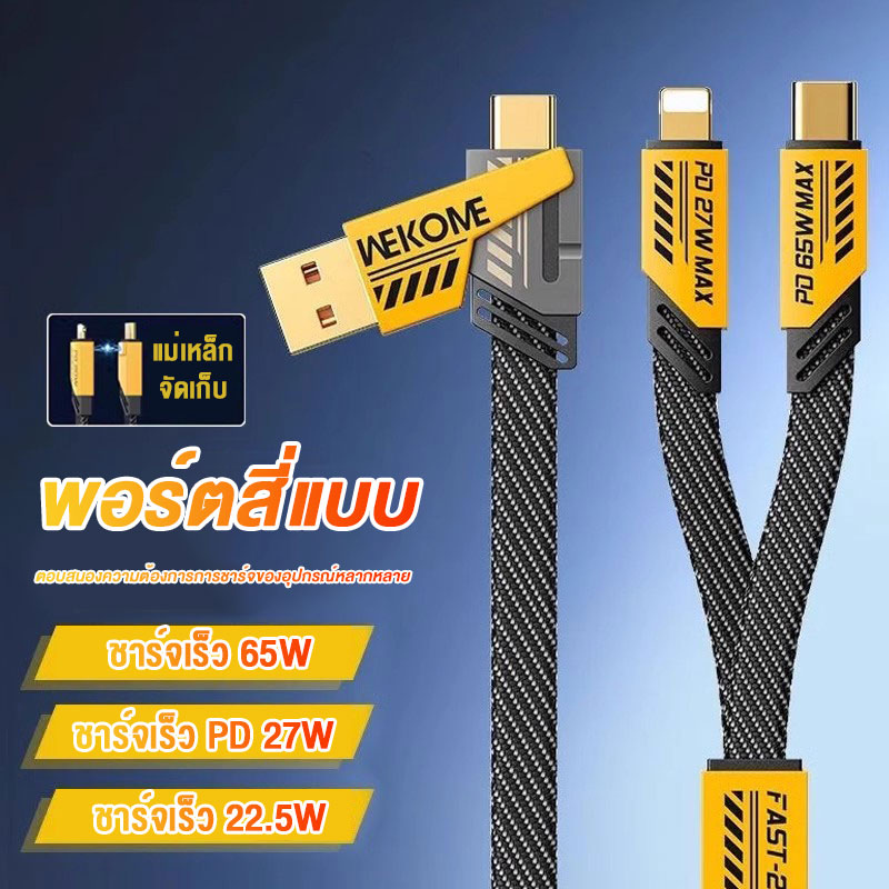 การชาร์จเร็วแบบแม่เหล็ก 65WPD27W การดูดซับแม่เหล็กพอร์ตชาร์จเร็วสี่พอร์ตเหมาะสำหรับ iPPD 27WType ...