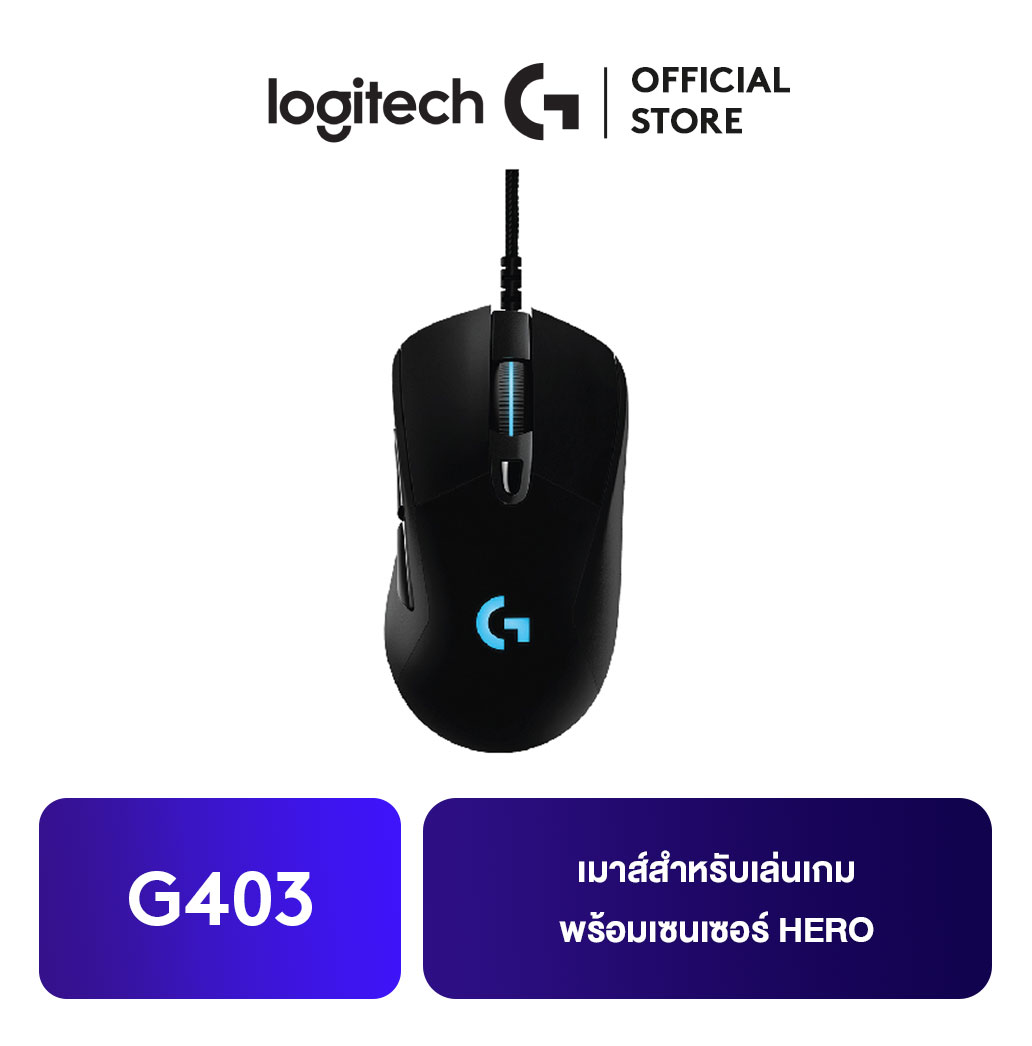 Logitech G403 Hero Gaming Mouse เม้าส์สำหรับเล่นเกมส์ | Lazada.co.th