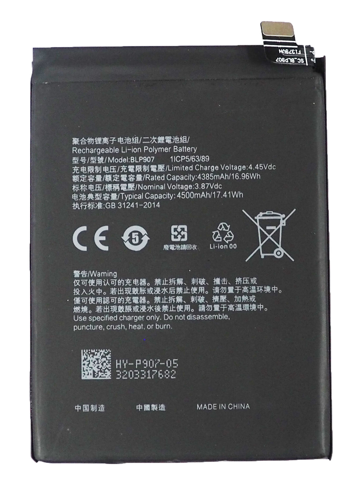 แบตเตอรี่ Oppo Reno 7Z (5G) BLP907 รับประกัน 3 เดือน | Lazada.co.th