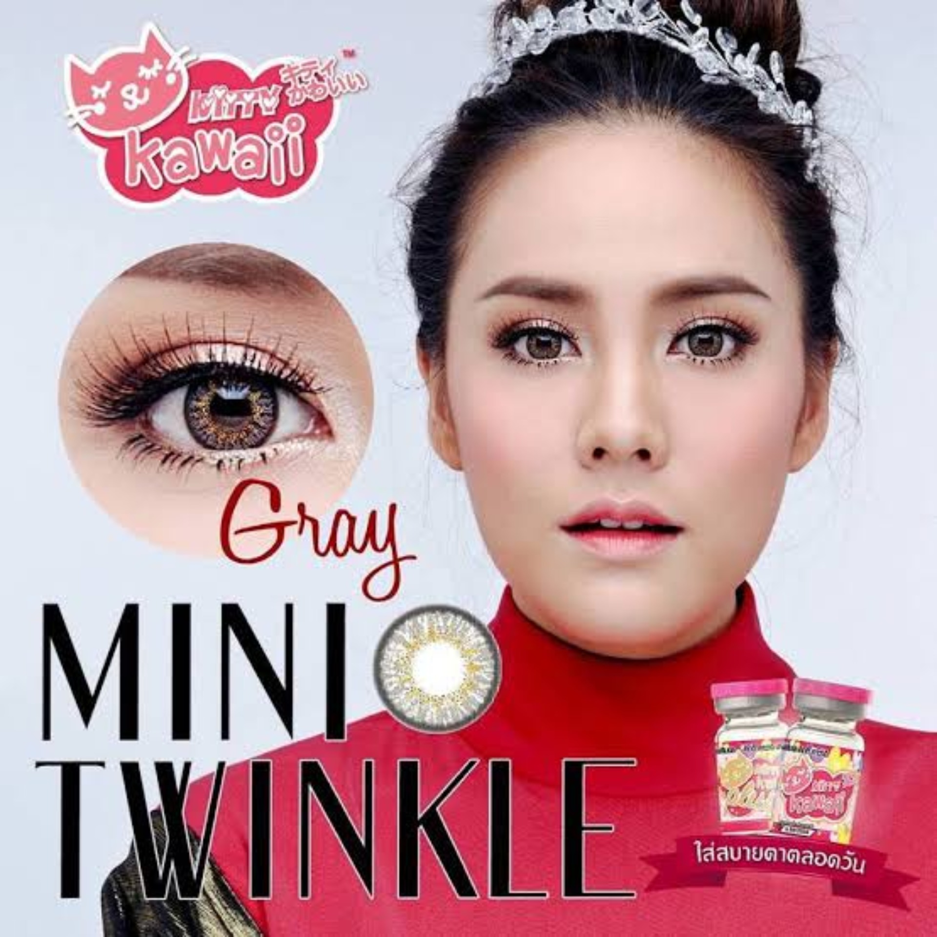 Kitty kawaii lens คอนแทคเลนส์ แบบสายตาสั้น - 1.25 สีเทา (Gray) มีหลาย ...