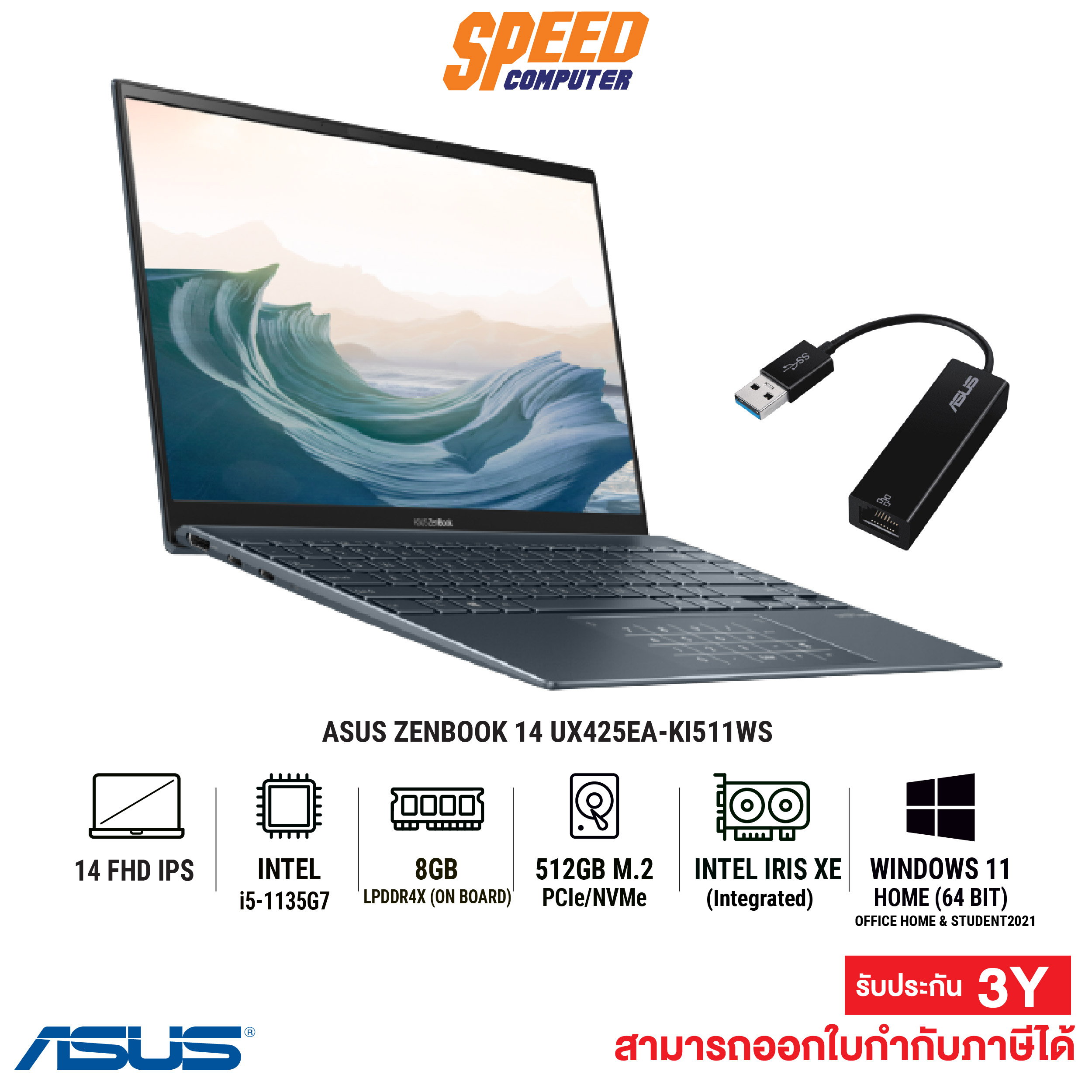 NOTEBOOK (โน้ตบุ๊ค) ASUS ZENBOOK 14 UX425EA-KI511WS (PINE GREY) By ...