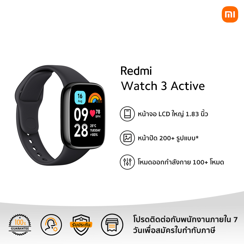 Xiaomi Redmi Watch 3 Active รับประกัน 12 เดือน - XIAOMI OFFICIAL STORE TH - ThaiPick