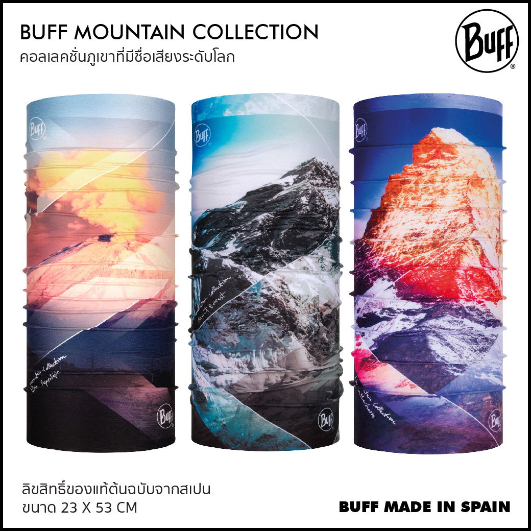 Buff Mountain Collection ผ้าบัฟกันแดด Sun Protection ผ้าเบา ระบายอากาศ ...