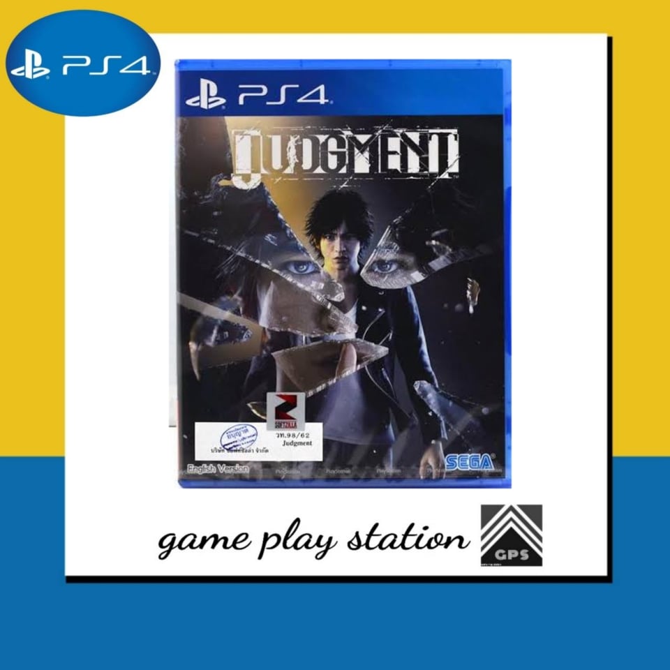 PS3 Fuse (Zone 3) - Game Express - ThaiPick