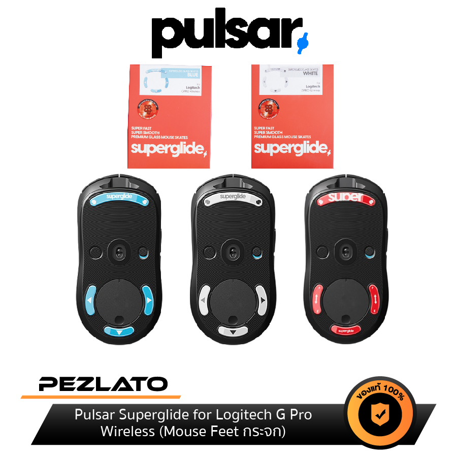 Pulsar Superglide for Logitech G Pro Wireless (Mouse Feet กระจก ...