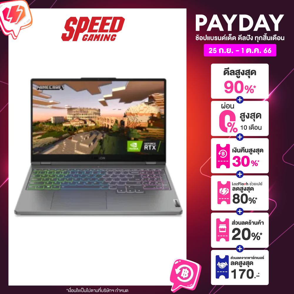 LENOVO LEGION5 15ARH7H-82RD0040TA NOTEBOOK (โน๊ตบุ๊ค) AMD Ryzen7 6800H ...