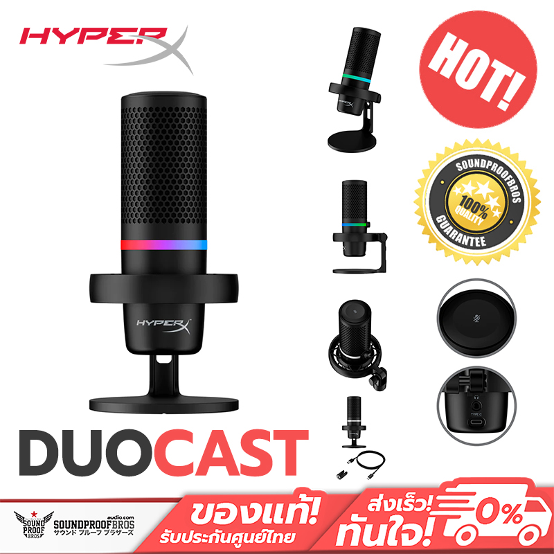 ไมค์ USB HyperX - DuoCast - USB Microphone (Black) - RGB Lighting ...