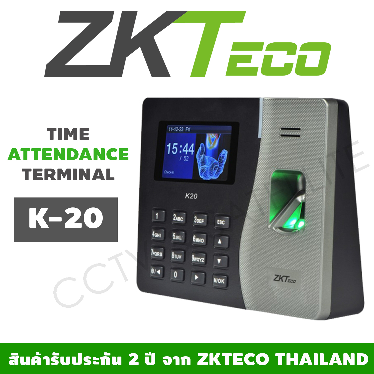 ZKTeco เครื่องสแกนนิ้วมือลงเวลาทำงาน Time Attendance Terminal รุ่น ZK ...