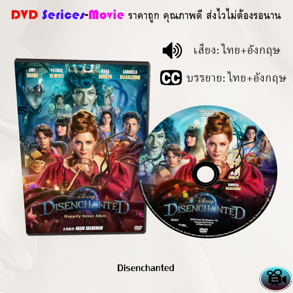 DVD เรื่อง Disenchanted (เสียงไทยมาสเตอร์+ซับไทย) | Lazada.co.th