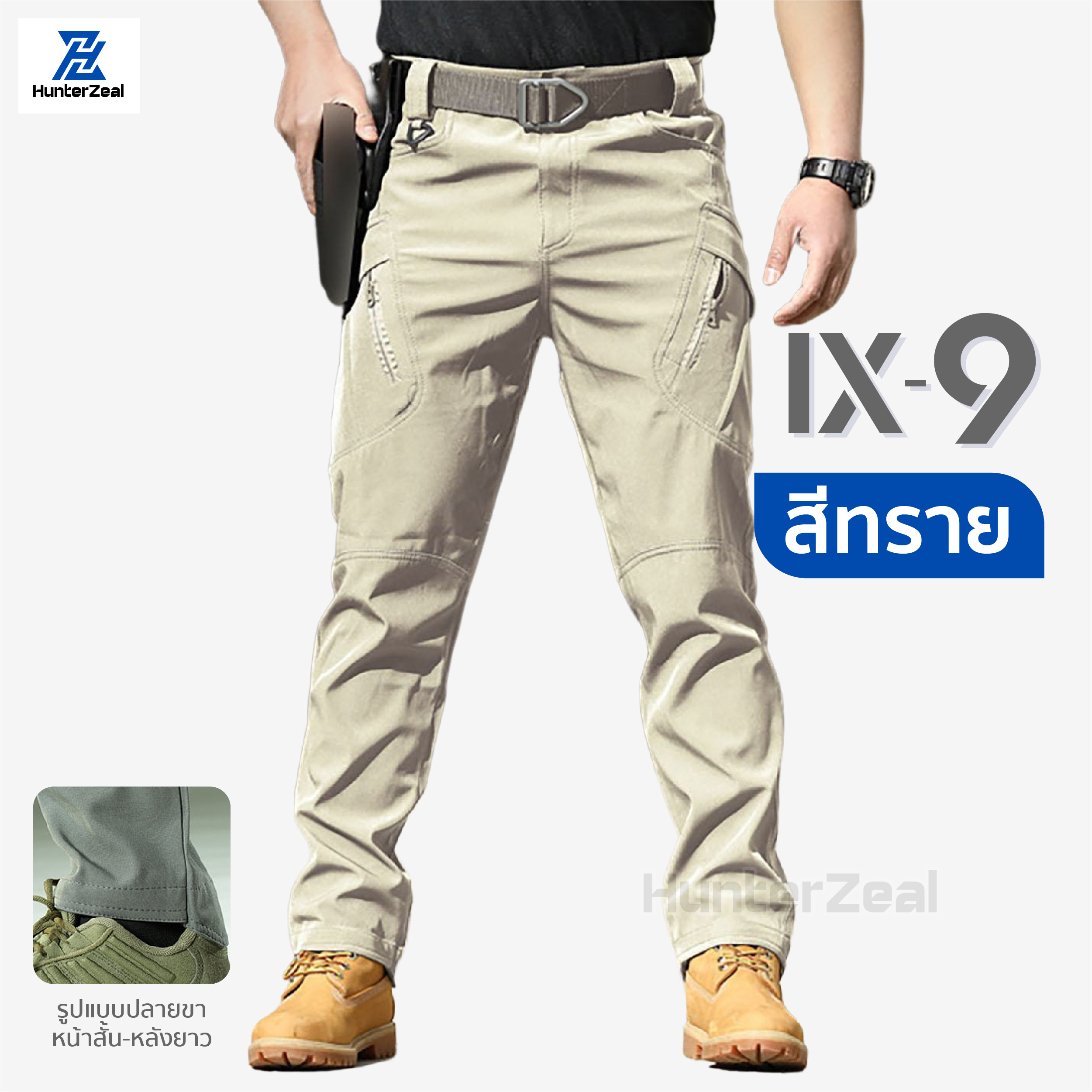 กางเกงยุทธวิธี IX9 กางเกงคาร์โก้ชาย ผ้านิ่ม Cargo pants กางเกงเดินป่า Polyester กันละอองน้ำ ...