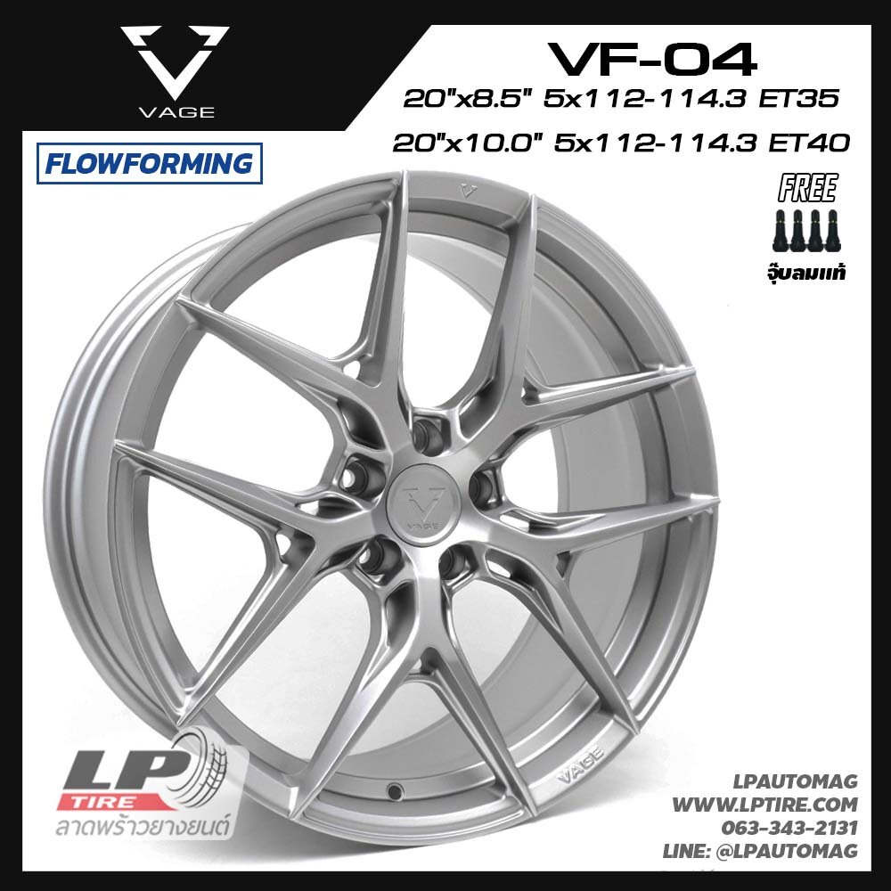 ล้อแม็ก VAGE Wheels รุ่น VF04 ขอบ20" 5รู113 สีSmokeGrey หน้า8.5"หลัง10 ...