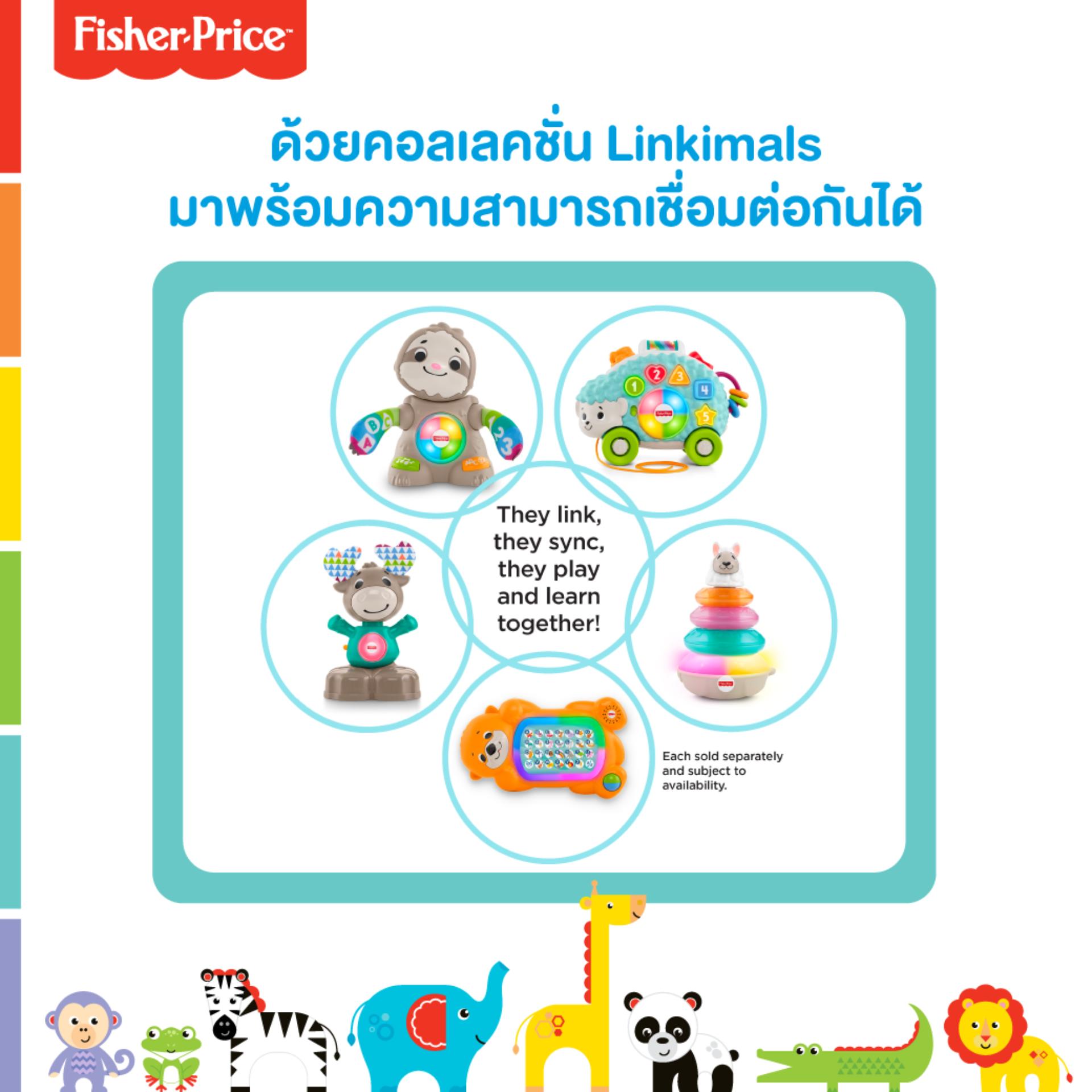 Fisher Price ฟิชเชอร์ ไพรส์ Linkimals Musical Moose ของเล่นเสริม ...