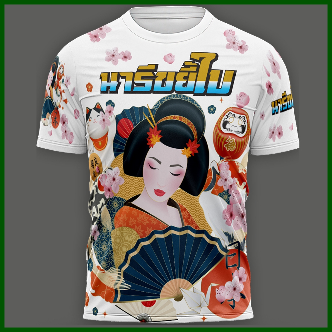 สินค้าใหม่ 2022 นารีขยี้ใบ เสื้อพิมพ์ทั้งตัวเป็นผ้าไมโครหรือผ้ากีฬา รอบอก 42 นิ้ว พิมพ์ลาย-หน้า ...