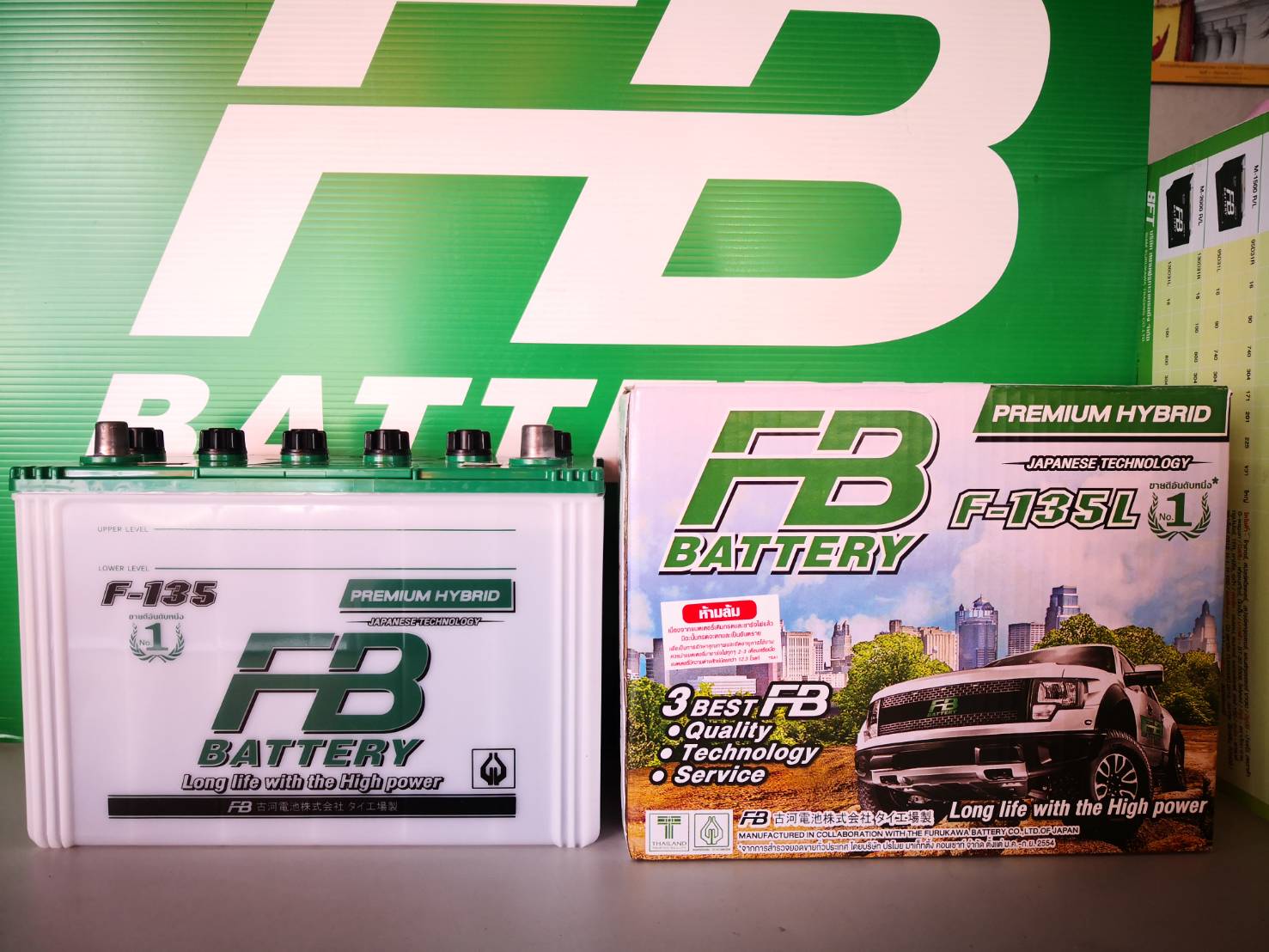 FB Battery F3000 - P.Pattana Paisan Battery - ThaiPick