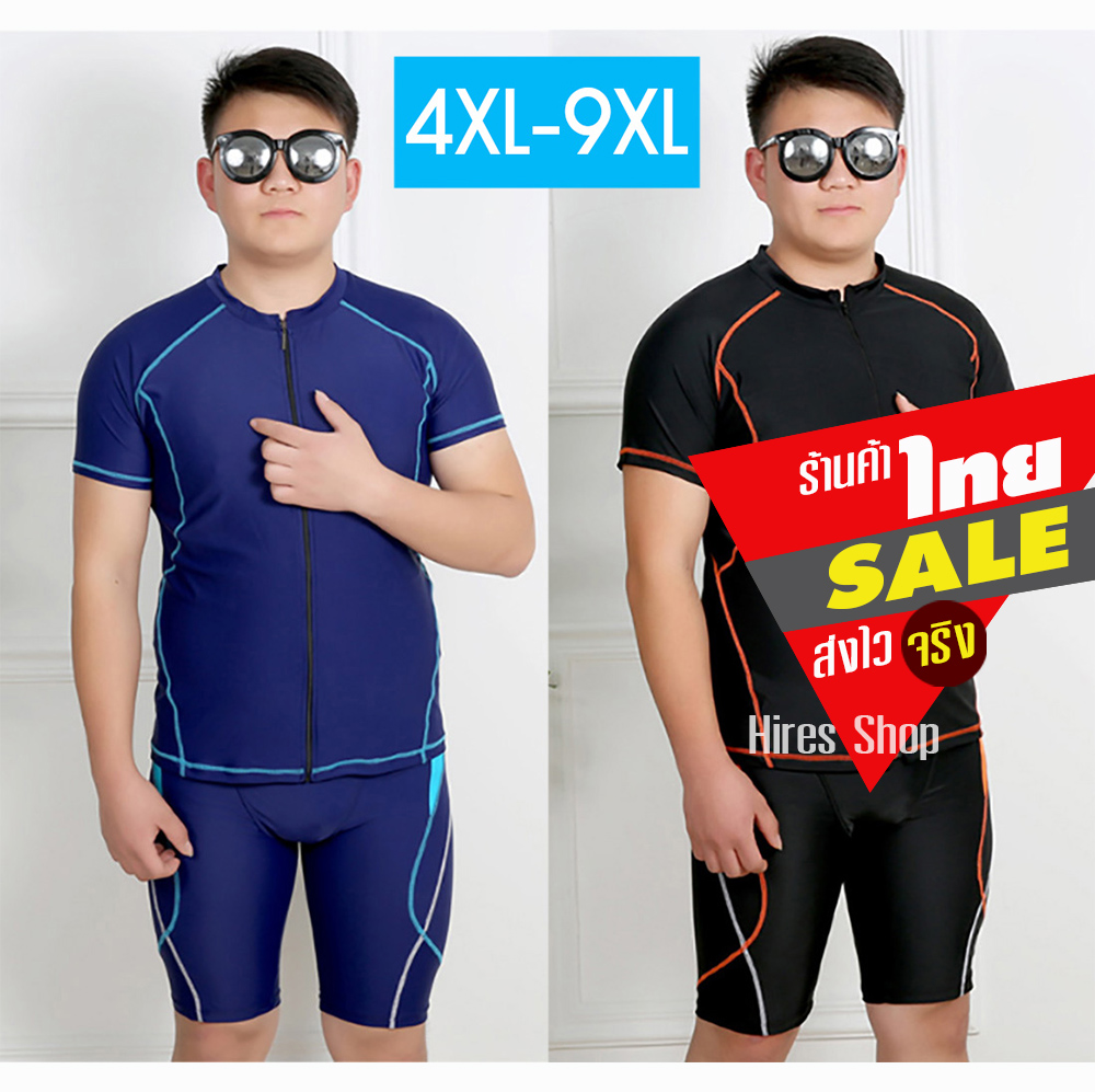 ชุดอ่อนทหารบก (ไซส์ใหญ่พิเศษ) สีเขียวเข้ม เสื้อ+กางเกง ซิป พร้อมส่ง - plawanncampshop - ThaiPick