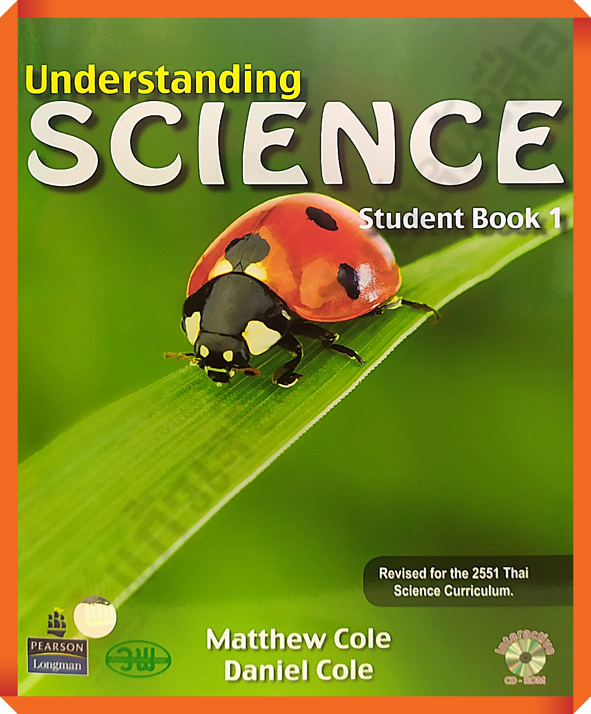 หนังสือเรียน Understanding Science Student book 1 #EP #วพ | Lazada.co.th
