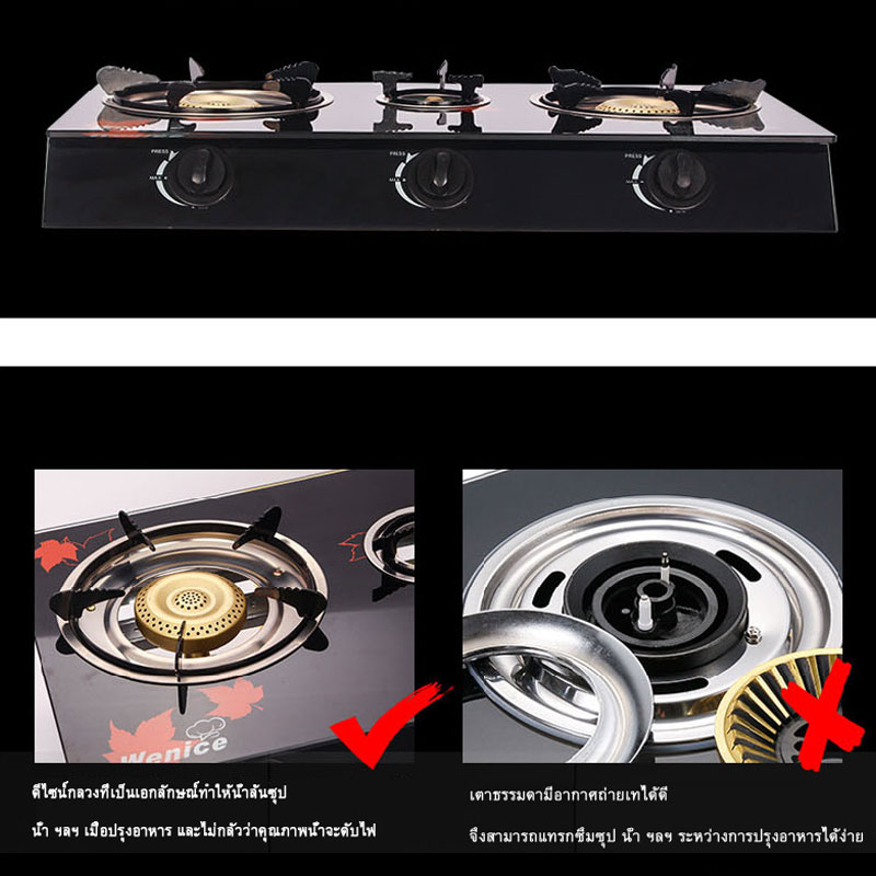Kitchen gas stove safety gas stove 3 heads explosion-proof glass panel ...