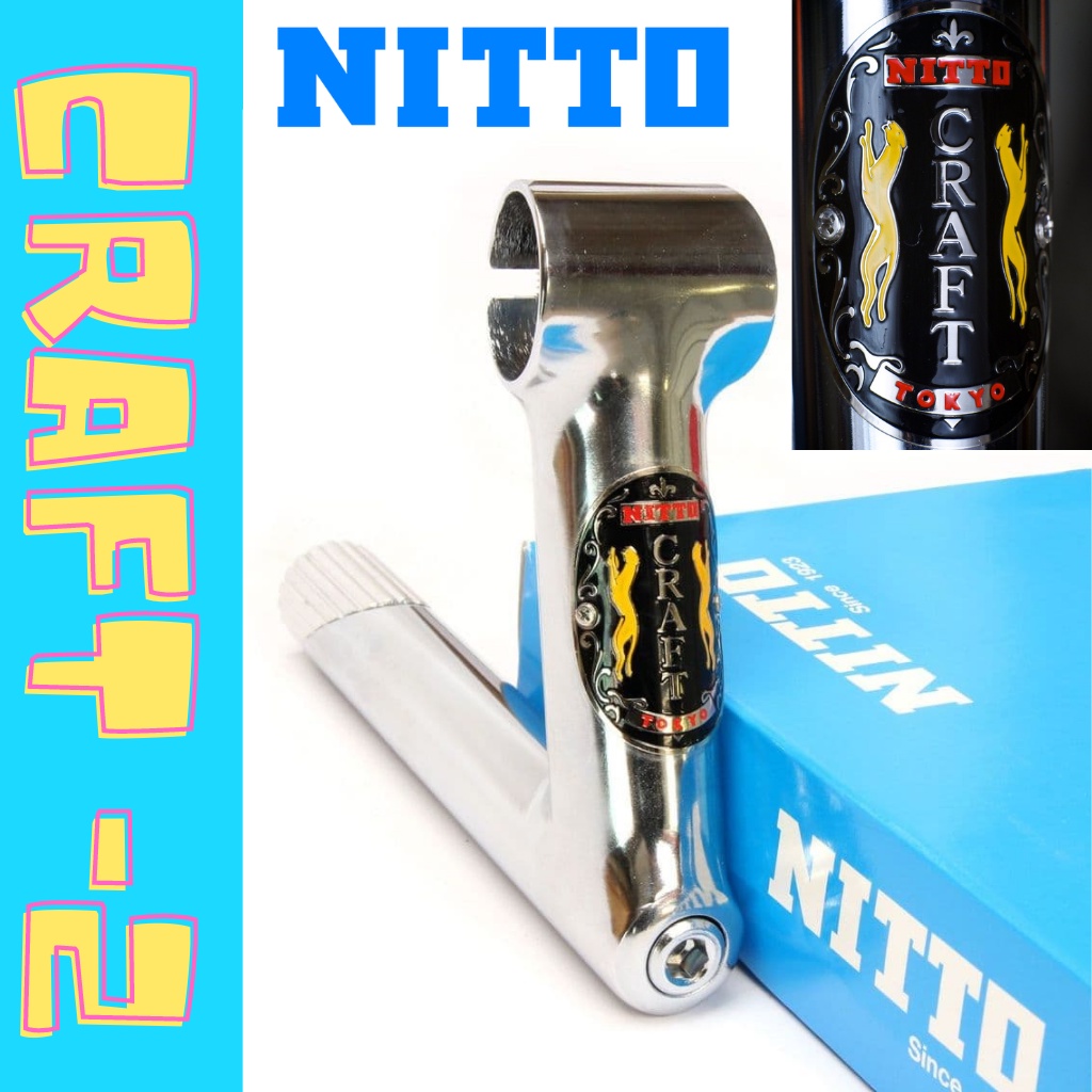 สเต็มจักรยาน Stem Nitto Craft-2 สเต็มจุ่ม Made in Japan | Lazada.co.th