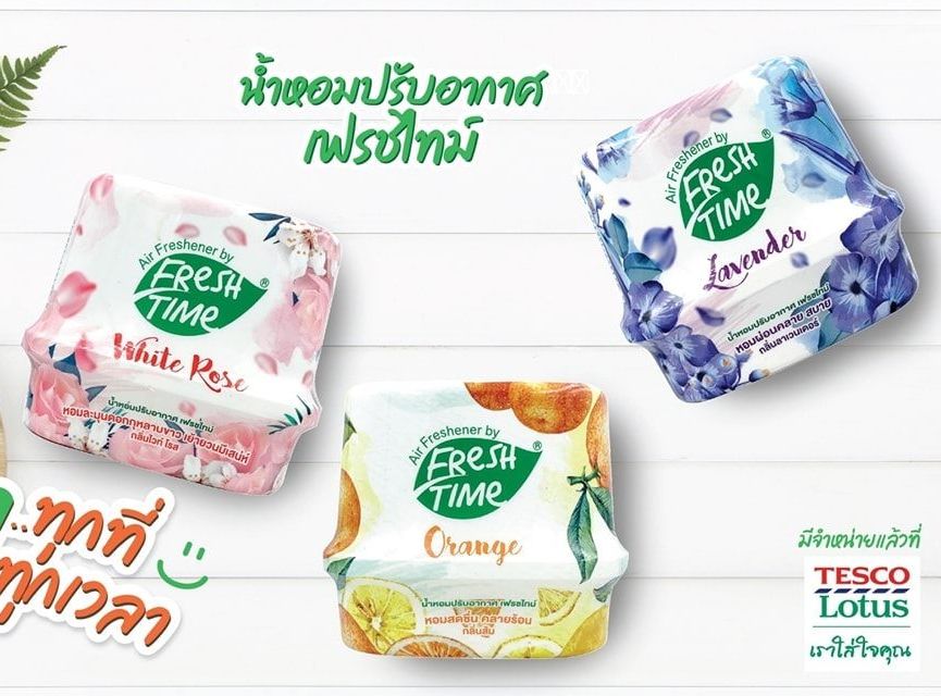 FreshTime เฟรชไทม์ เจลหอมปรับอากาศ ขนาด 180g. มีให้เลือก 3 กลิ่น ส้ม ไวท์โรส ลาเวนเดอร์ หอมมาก ...