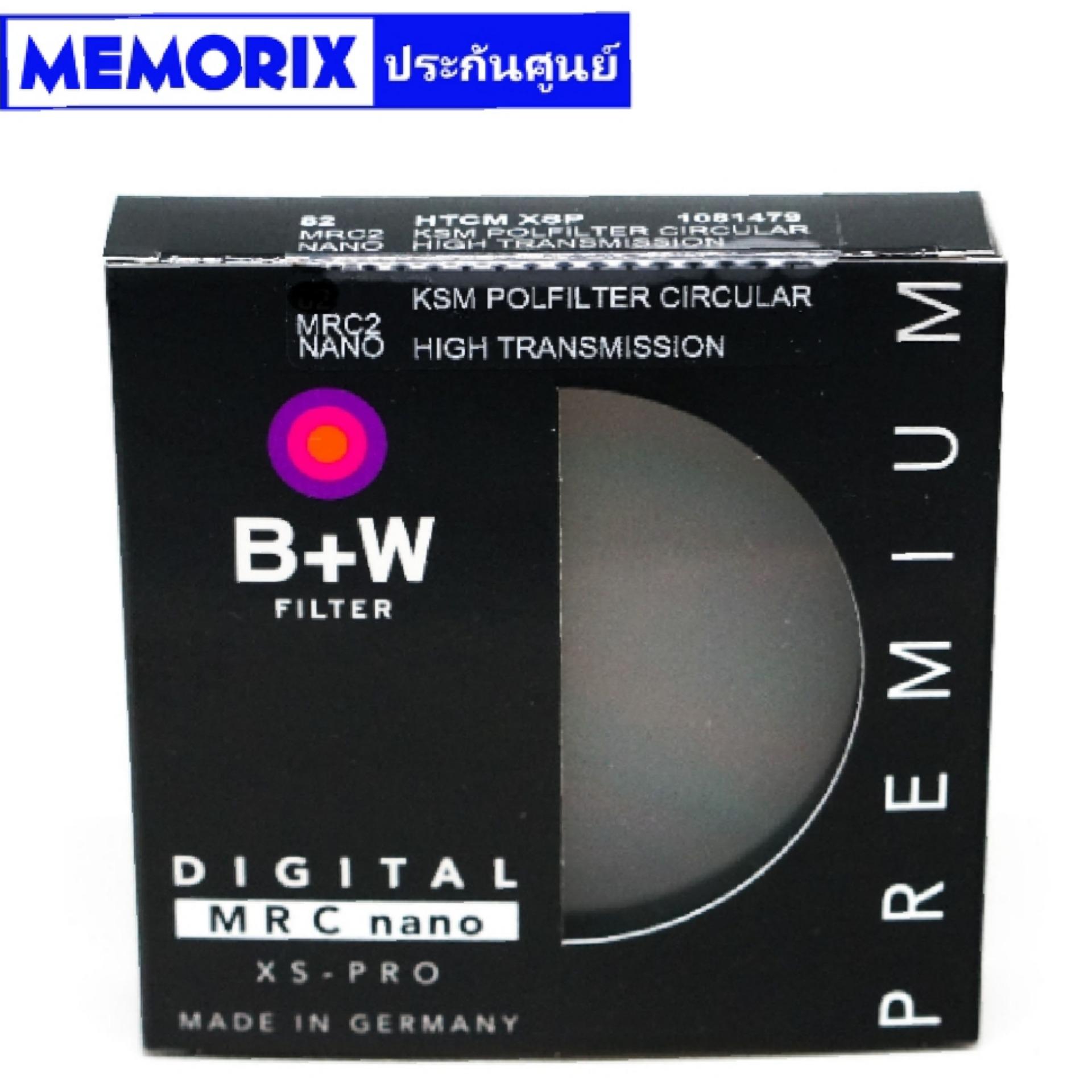 ของแท้ ถูกที่สุด Original B+W XS-PRO HTC KSM C-POL MRC2 NANO CPL 72mm - Memorix - ThaiPick