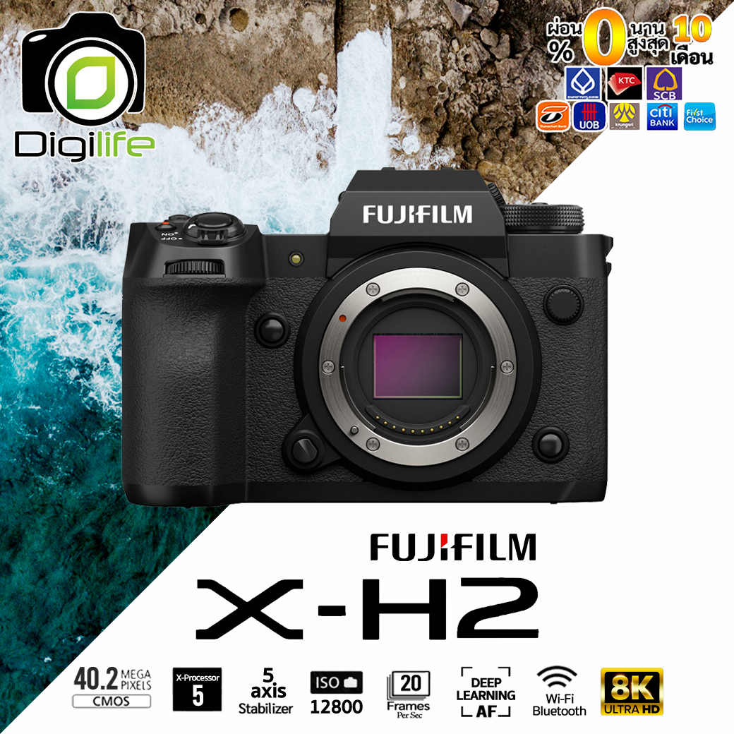 Fujifilm Camera X-H2 Body - รับประกันร้าน Digilife Thailand 1ปี ...