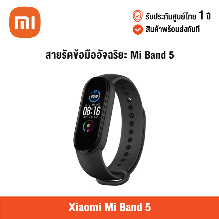 Xiaomi SmartMi Car Air Purifier (Global Version) เสี่ยวหมี่ เครื่องฟอก ...