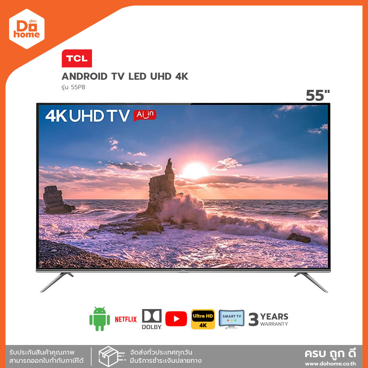 หาโปรโมชั่น TCL ANDROID TV UHD 4K LED 55 นิ้ว รุ่น 55P8 [ไม่รวมติดตั้ง ...