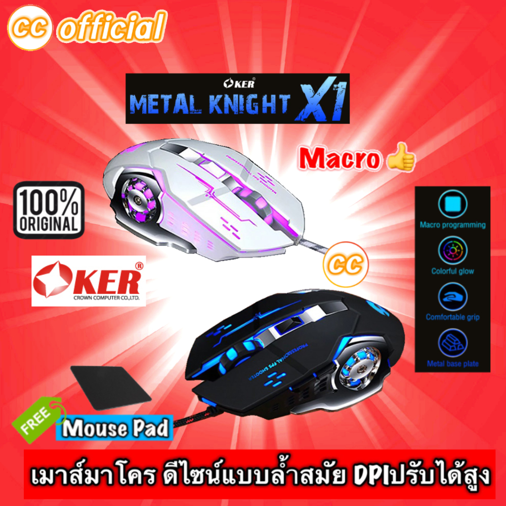 เมาส์เกมมิ่ง Nubwo X59 NIMBUZ Ergonimic Gaming Mouse Macro เมาส์มาโคร ...