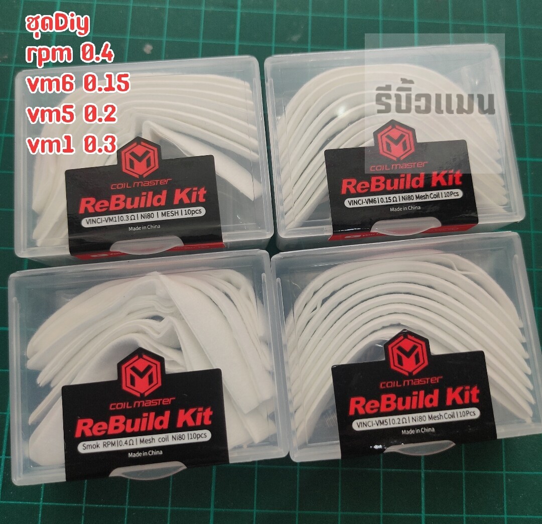 DIY Rebuild Kit for TPP DM1 0.15ohm Ni80 Mesh Coil Heating Wire Tool ...