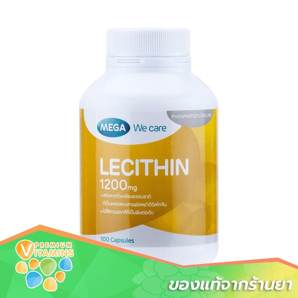 Mega Lecithin 1200mg 100 Capsules เมกก้า วี แคร์ เลซิติน 1200 มิลลิกรัม ...