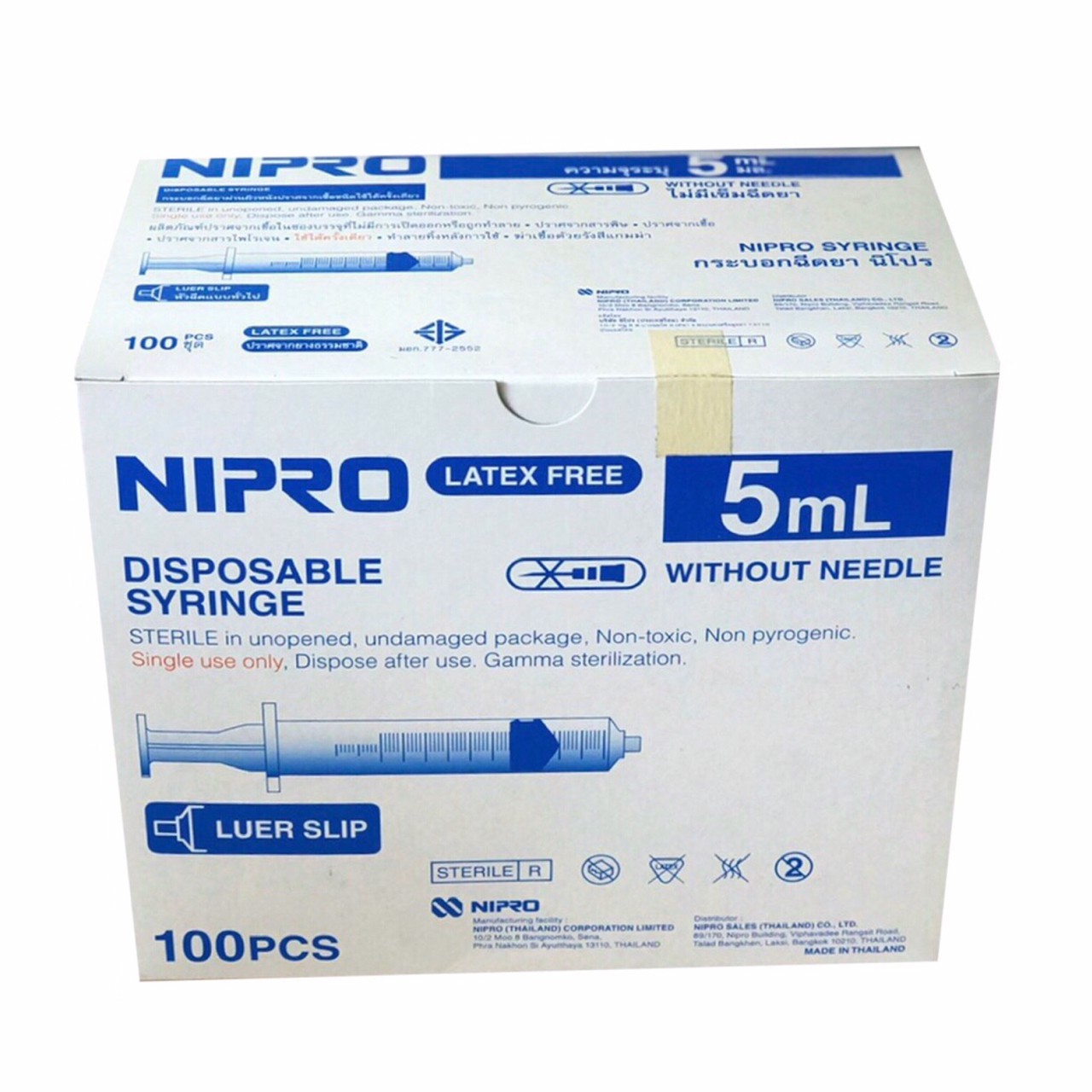 NIPRO ไซริ้ง 5 mL 100 ชิ้น/กล่อง | Lazada.co.th