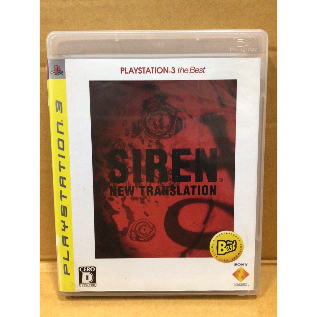 แผ่นแท้ [PS3] Siren - New Translation (Japan) (BCJS-30020 | 70006 ...