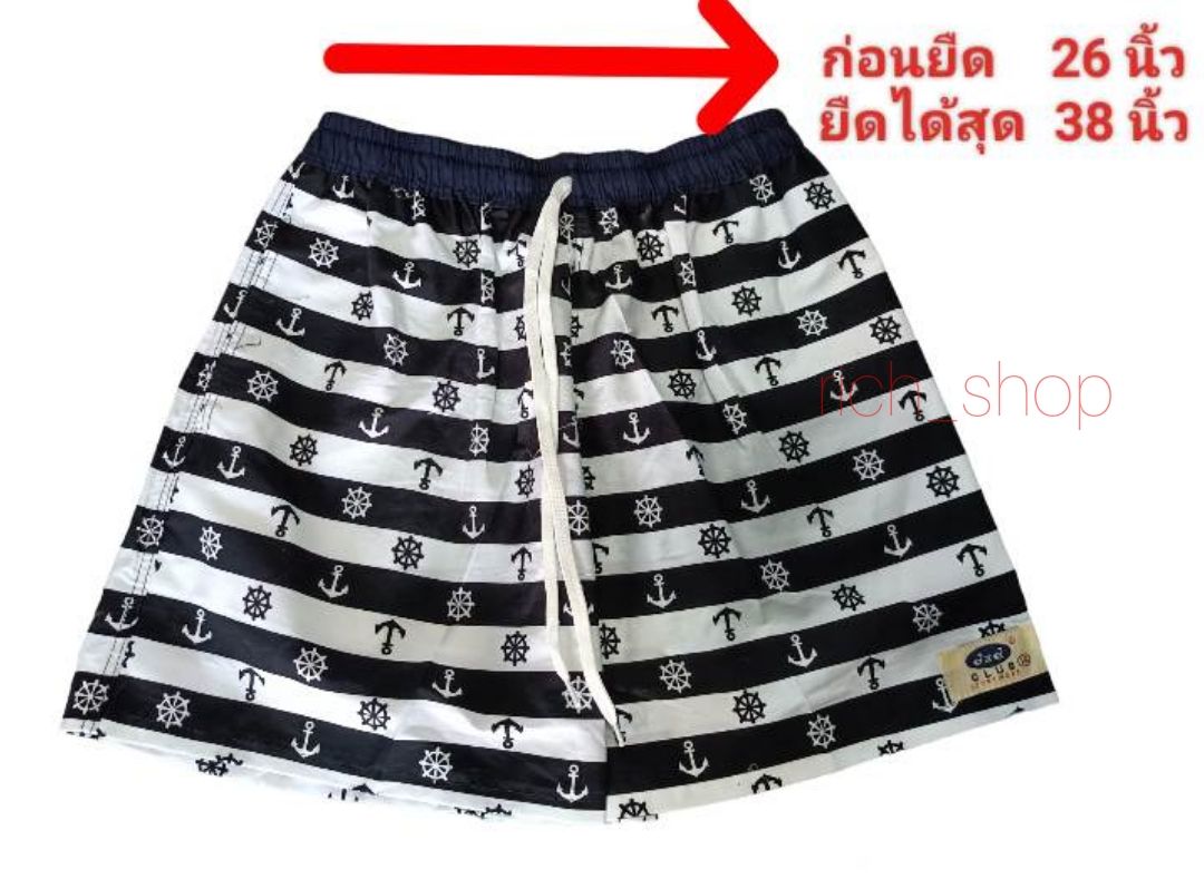 กางเกง JJ ลายสมอ sizeL XL - JJTHAI BY SUCHAT - ThaiPick