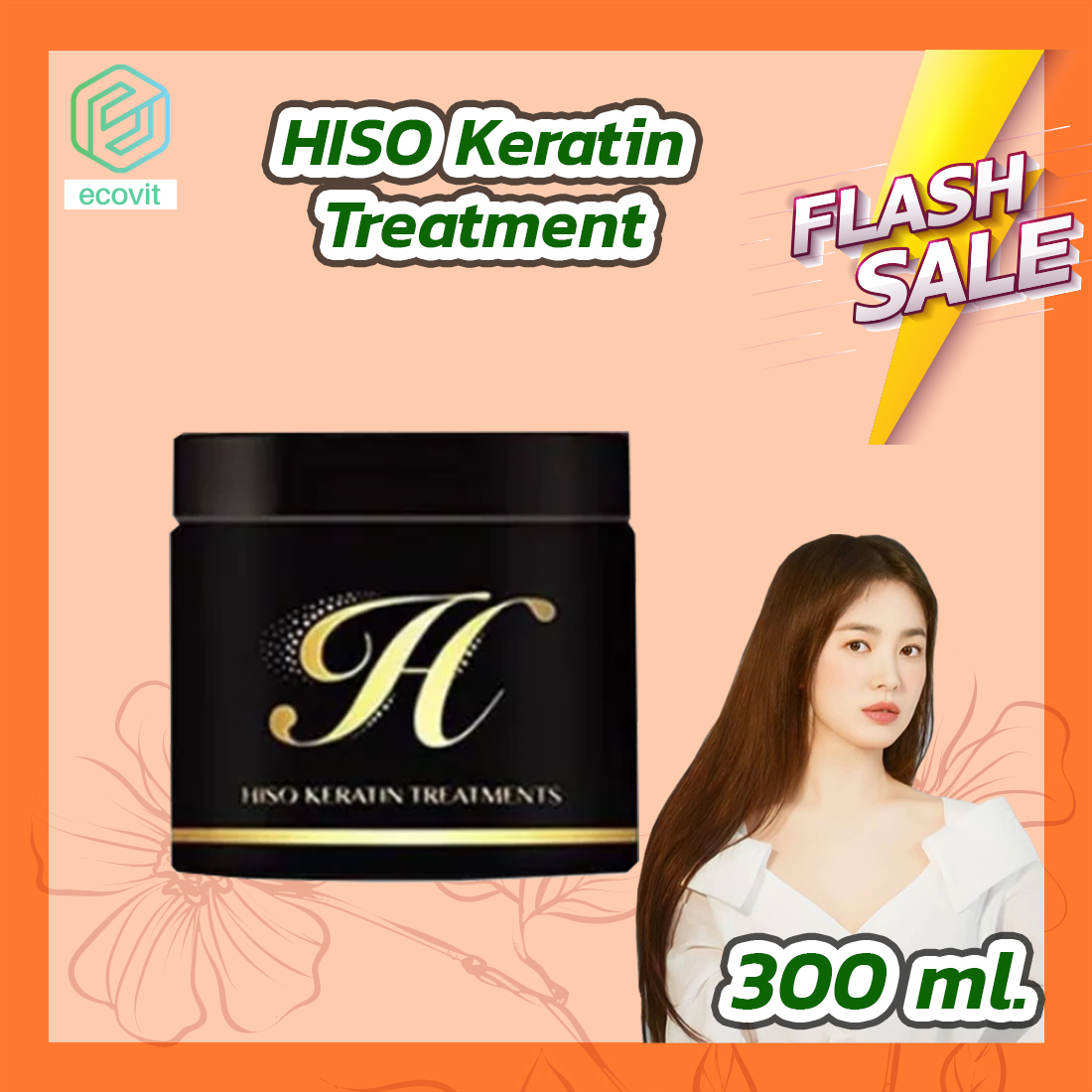 Hiso Keratin Treatment ไฮโซ เคราติน ทรีทเม้นท์ [300 ml.] | Lazada.co.th