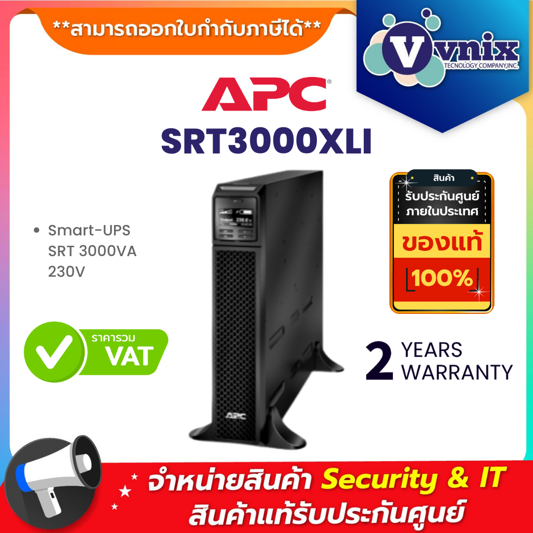 SRT3000XLI APC Smart-UPS SRT 3000VA 230V By Vnix Group | Lazada.co.th