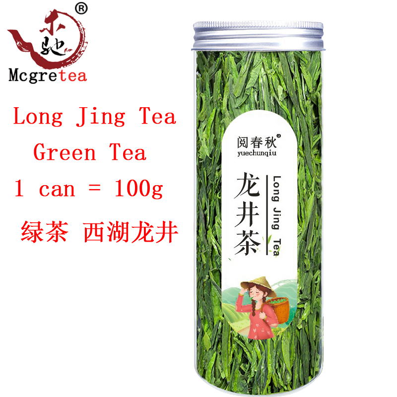 （Mcgretea High Quality 绿茶 龙井茶 100g/200g）Mcgretea Green Tea Gragon Well ...