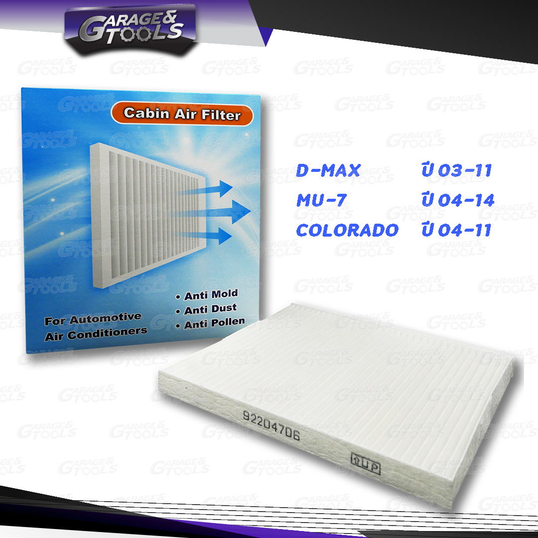 กรองแอร์ D-MAX ปี 03-11 MU-7 COLORADO ปี 04-11 - Garage and Tools ...