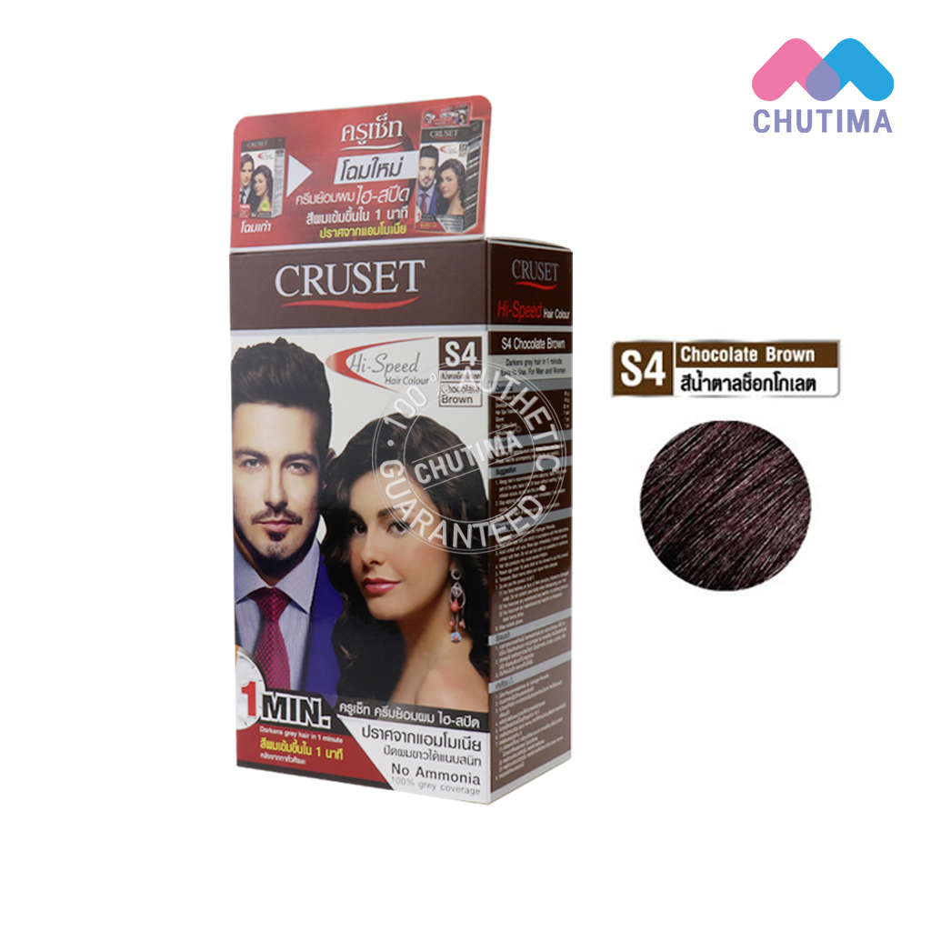 ครูเซ็ท ครีมย้อมผม ไฮ-สปีด CRUSET Hi-Speed Hair Colour 45 g - Chutima ...