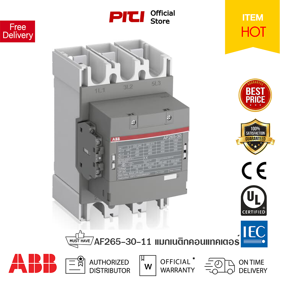 ABB AF265-30-11 100-250V50/60HZ-DC แมกเนติกคอนแทคเตอร์ Contactor ABB ต้องที่ PITIGROUP | Lazada ...