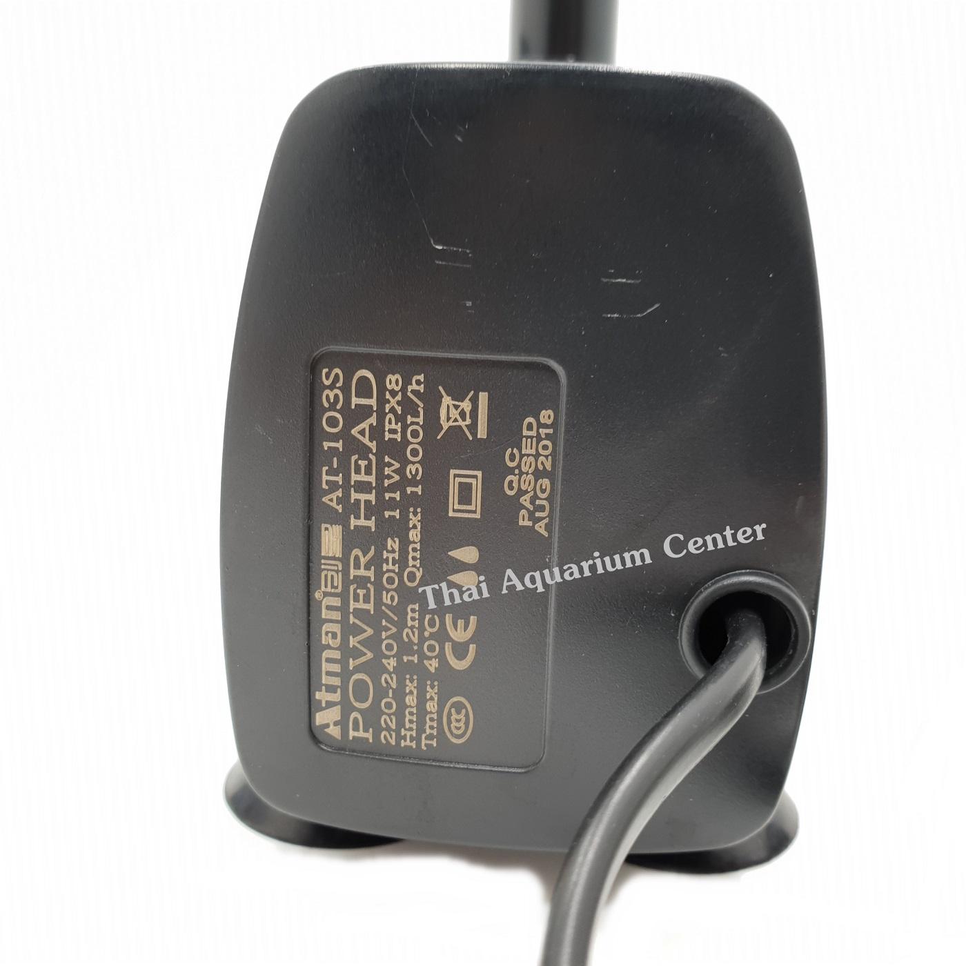 Atman AT-103S ปั๊มน้ำ ปั๊มแช่ ปั๊มน้ำพุ - Thai Aquarium Center - ThaiPick