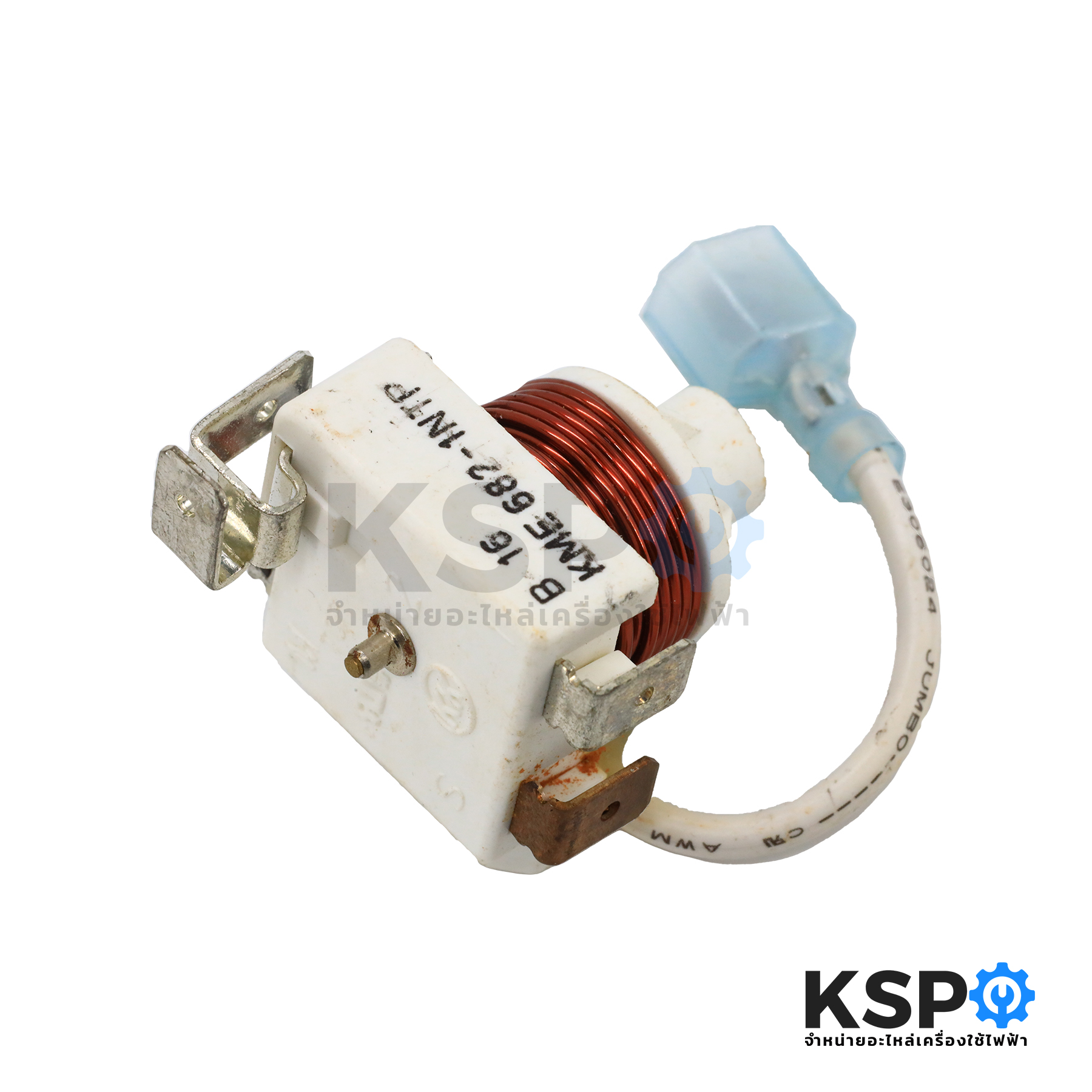 รีเลย์ตู้เย็น ตู้แช่ KME682-8NT 682-1NTP KULTHORN กุลธร 12HP 13HP คละ ...