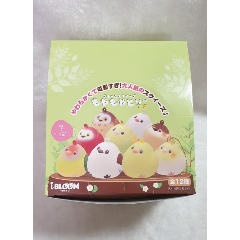 สกุชชี่ มินินกโมยา โมย่า หอม น่ารัก - sabaidee_99 - ThaiPick