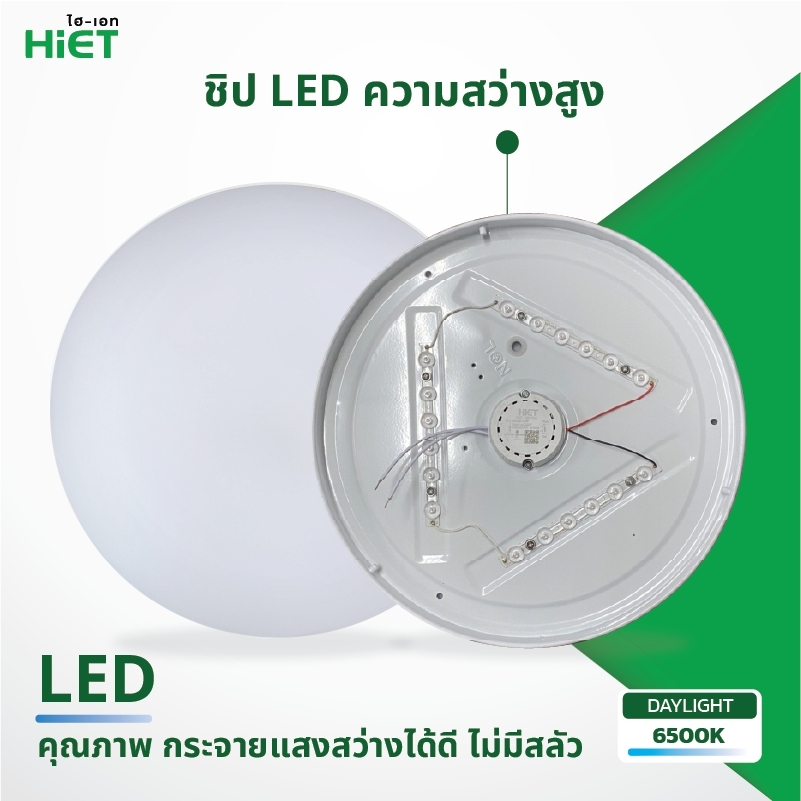 HIET โคมไฟติดเพดาน LED Slim15w 20w โคมไฟซาลาเปาติดเพดานทรงกลมLEDไฟเพดาน ...