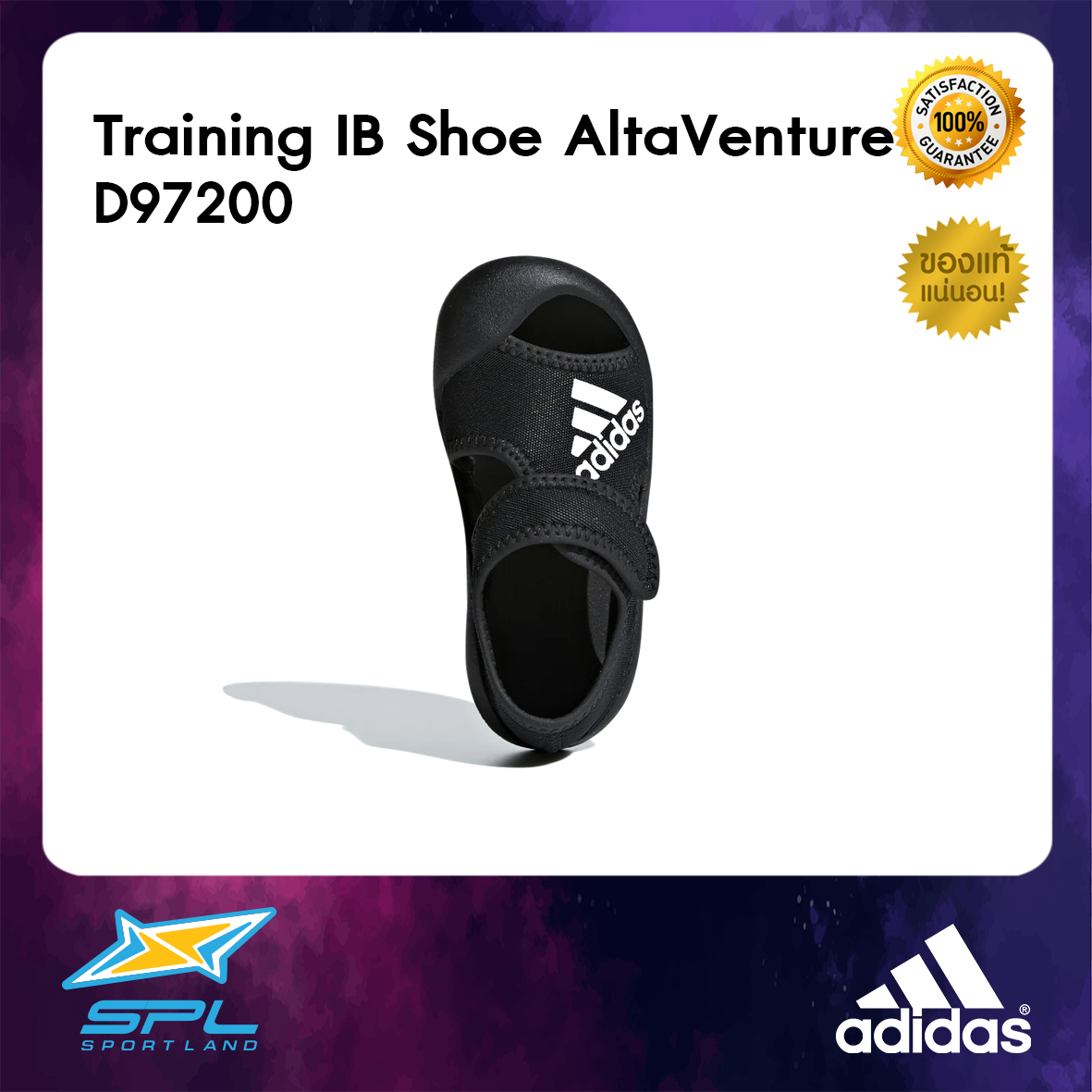 Adidas รองเท้า เทรนนิ่ง รองเท้ากีฬาเด็ก รองเท้าเด็ก อาดิดาส Training IB ...