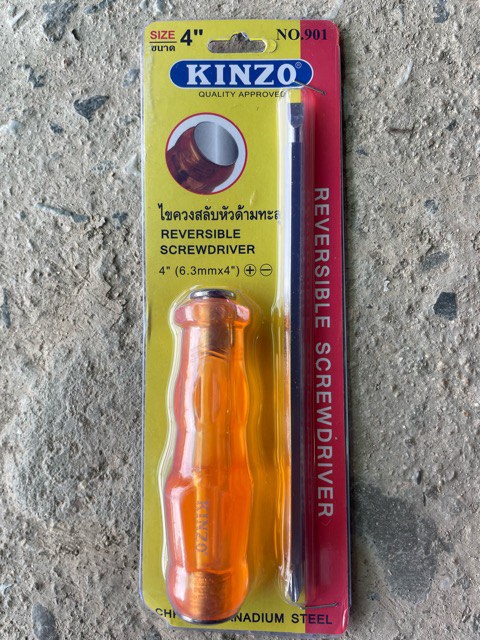 ไขควงสลับหัว บวก และ ลบ แบบตอกได้ ยี่ห้อ KINZO อย่างดี ราคาถูกมาก NO.901 ขนาดด้ามจับ4นิ้ว ...
