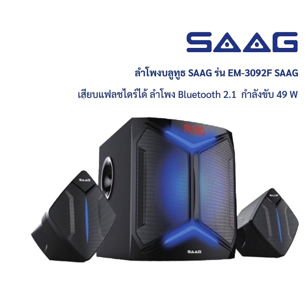 ของแท้ ลำโพงบลูทูธ V8 เสียงสามมิติ ลำโพงคอม เบสหนักๆ RGB Bluetooth Speaker - Cookii - ThaiPick